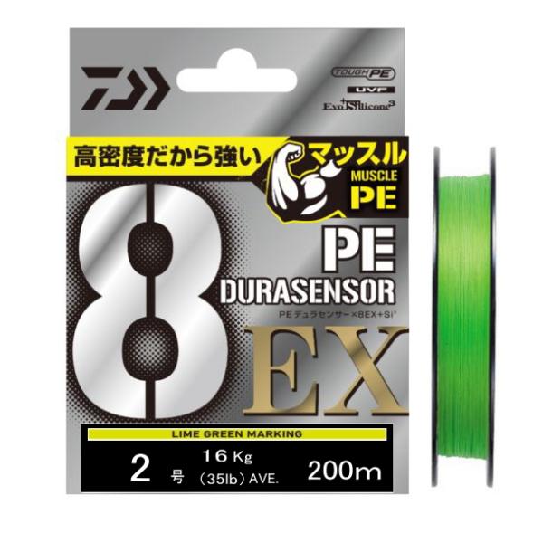 号数：2カラー：ライムグリーン マーキング巻糸量（ｍ）：200素材：ＰＥブレイド数：8ダイワ独自の「EX加工」を採用し糸表面が非常に滑らかになり、飛距離UP、音鳴り減少、ゴミ付着減少。+Si2をパワーアップした+Si3加工を採用することで、...