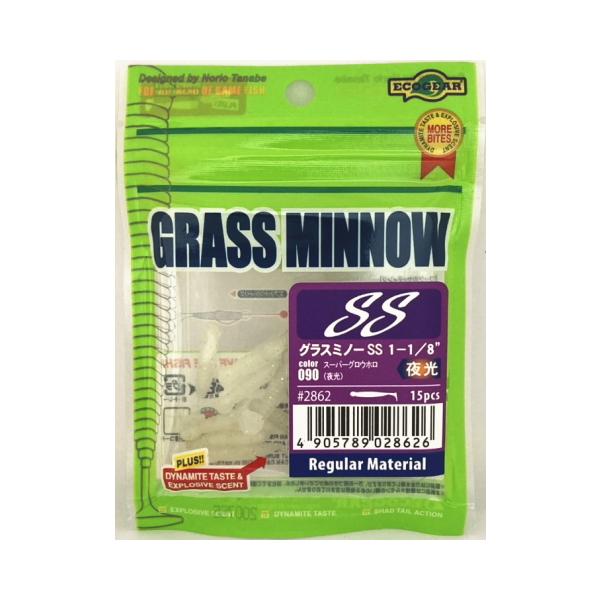 品名：グラスミノー SSカラー：090 スーパーグロウホロ（夜光）入数：15テールが水流を受けることで極めてベイトフィッシュライクなバイブレーションを発生。適度にボディをローリングさせるナチュラルなウォブリングアクションが、様々なターゲット...
