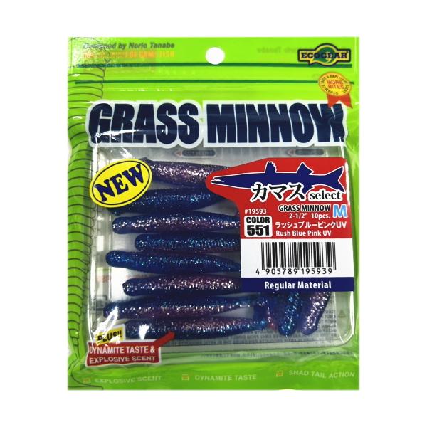 グラスミノーM 2-1/2” カマスセレクトカラー：551 ラッシュブルーピンクUV入数：10日本だけでなく、世界中の多くのアングラーが絶大な信頼をよせるシャッドテールの傑作が「グラスミノー」。テールが水流を受けることで極めてベイトフィッシ...