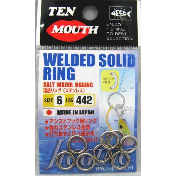 ・サイズ：6・テストポンド：442LBS・強度(kg)：200・カラー：ステンレス・入数(個)：8アシストフック用に開発したリングで、ＧＴなどの引っぱりにも耐えられる強度のあるステンレス製溶接リングです。