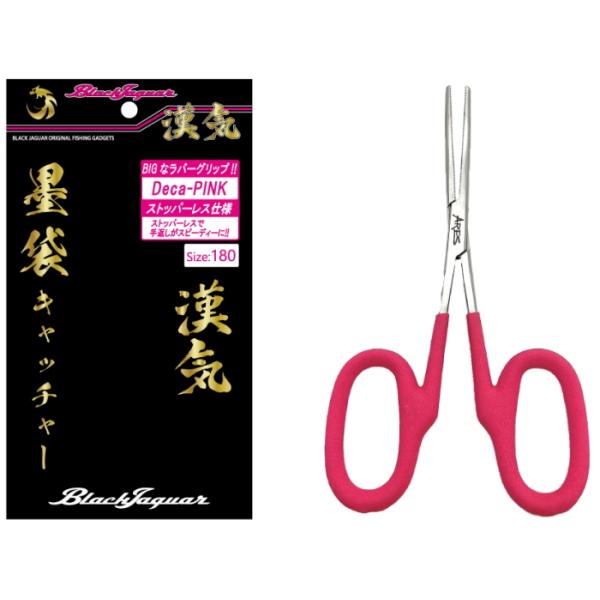 ・全長：180ｍｍ・材質：ステンレス・ カラー：Deca-PINK（デカピンク）・錆びにくいステンレス製・手返し重視のストッパーレス仕様・墨袋を掴みやすいロングノーズ＆角度設定・ラバーグリップ(プロテクトカバー）グリップ部手が痛くなりにくい...