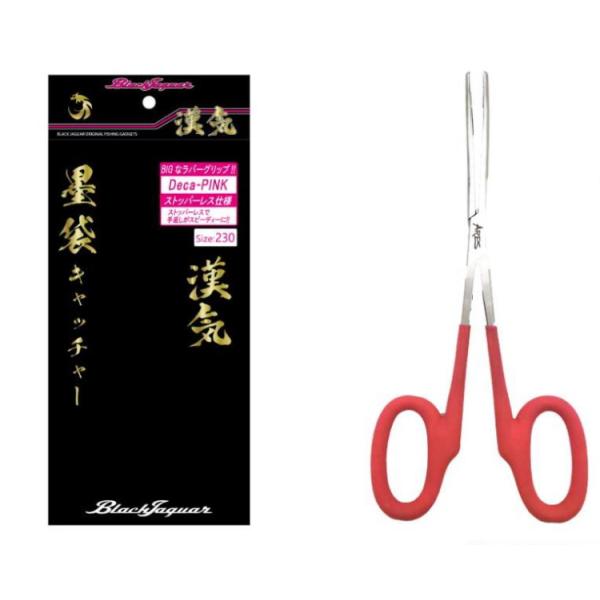 商品名：漢気 墨袋キャッチャー Deca-PINK 230?（ブラックジャガー オトコギ スミブクロキャッチャー デカピンク）・全長：230ｍｍ・材質：ステンレス・錆びにくいステンレス製・手返し重視のストッパーレス仕様・墨袋を掴みやすいロン...