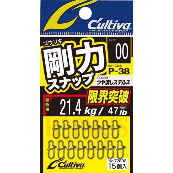号数：00 強度：21.4Kg/47lb カラー：つや消しステルス ランカーシーバス・湾岸青物・世界の怪魚も想定！モンスタークラスにも対応！！・線径を限界まで太くした超高強度モデル・扱いやすいクイックスナップ形状・カモフラージュ性の高いつや...