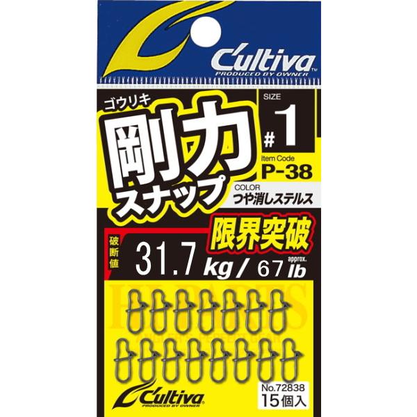 号数：1 強度：31.7?/67lb カラー：つや消しステルス ランカーシーバス・湾岸青物・世界の怪魚も想定！モンスタークラスにも対応！！・線径を限界まで太くした超高強度モデル・扱いやすいクイックスナップ形状・カモフラージュ性の高いつや消し...