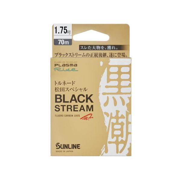 サイズ：1.75号線径：0.220mm＜BR＞長さ：70ｍカラー：ブラッキー素材：フロロカーボンライン物質の表面状態を自由自在に「改質」できる新テクノロジー「プラズマライズ」により、フロロカーボンの表面にゴムのようなクッション性を持ち、衝撃...