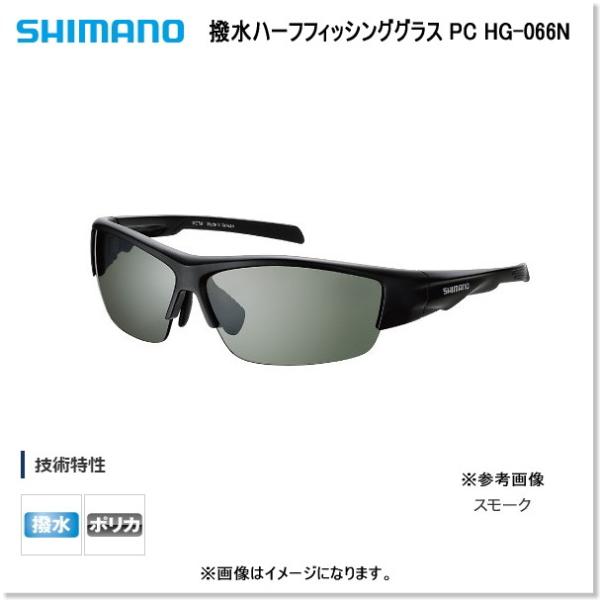 遮光性に優れたスポーティなフレームを採用。