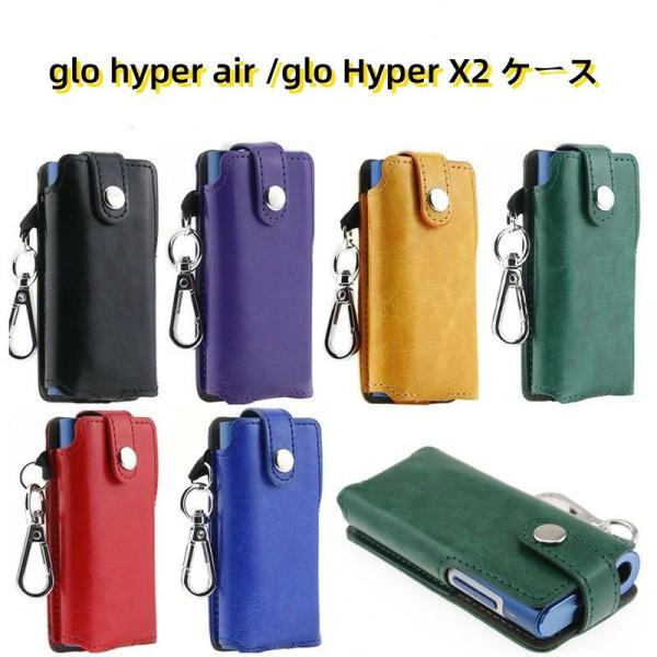 製品特徴 【 glo Hyper X2 air 対応 スリーブケース】   【商品説明】   クールでおしゃれなglo Hyper X2 air用のケースがついに新登場！   ケースを装着したままの喫煙が可能となっており、ボタン操作や充電も...