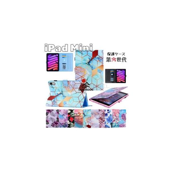 iPad mini6 ケース ESR iPad mini 第6世代 ケース ipad mini 6 ケース 2021 8.3インチ 第6世代全面をやさしくしっかり保護 強化ガラスフィルム付 2段階のスタン