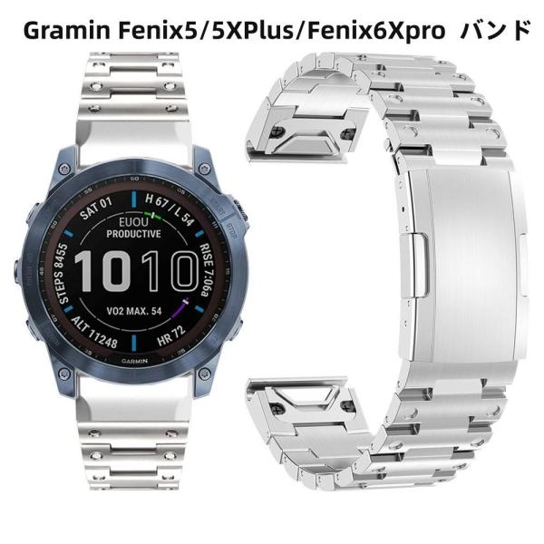 【広範な交換性】 弊社の製品は幅QuickFit 22mmのバンドであるから、QuickFit 22mm 互換性：に適用Garmin 本能 2（45mm )，Fenix 7 (47mm)， epix，approach s62 ，Approa...