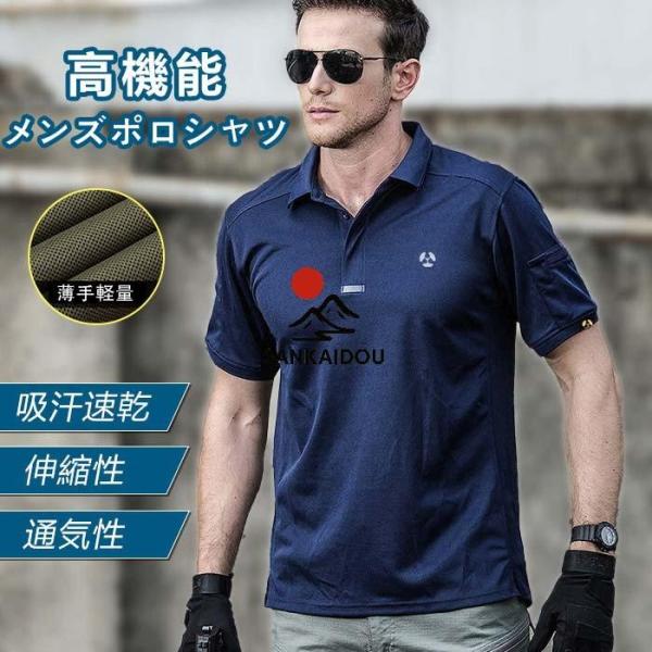 商品詳細   商品名   poloシャツ　ts-b20z  カラー   ブラック、ネイビー、グレー、グリーン、ブラウン  サイズ   サイズ（cm）  写真参考  素材   ポリエステル  商品特徴   ◆軽くて着心地抜群のポロシャツです。...