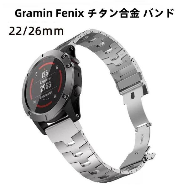 【広範な交換性】 弊社の製品は幅QuickFit 22mmのバンドであるから、QuickFit 22mm 互換性：に適用Garmin 本能 2（45mm )，Fenix 7 (47mm)， epix，approach s62 ，Approa...
