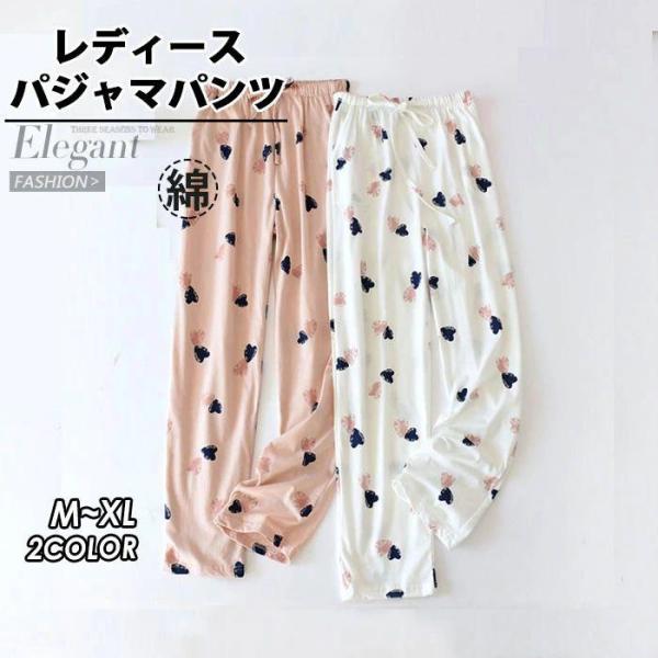 素材         綿              カラー展開        【ホワイト】【ピンク】             セット内容         ・レディース部屋着パンツ         お取扱方法             生産国 ...