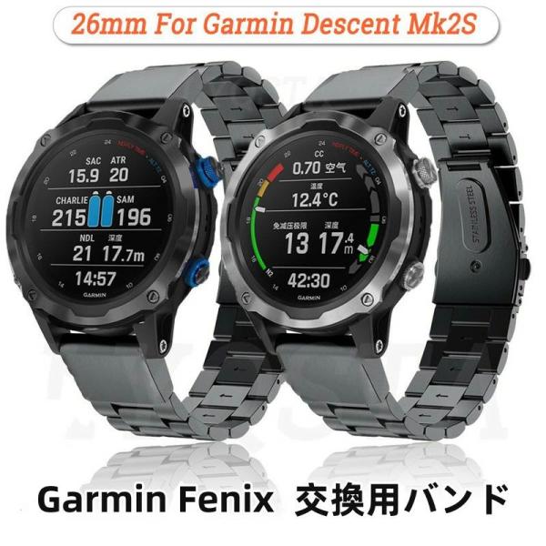 【広範な交換性】 弊社の製品は幅QuickFit 22mmのバンドであるから、QuickFit 22mm 互換性：に適用Garmin 本能 2（45mm )，Fenix 7 (47mm)， epix，approach s62 ，Approa...