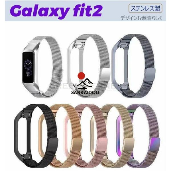 ギャラクシー Galaxy fit 2 SM-R220 バンド  スマートウォッチ 腕時計  メッシュ ステンレス 替えベルト Galaxy fit 2 交換用 バンド Galaxy fit 2  交換ベルト