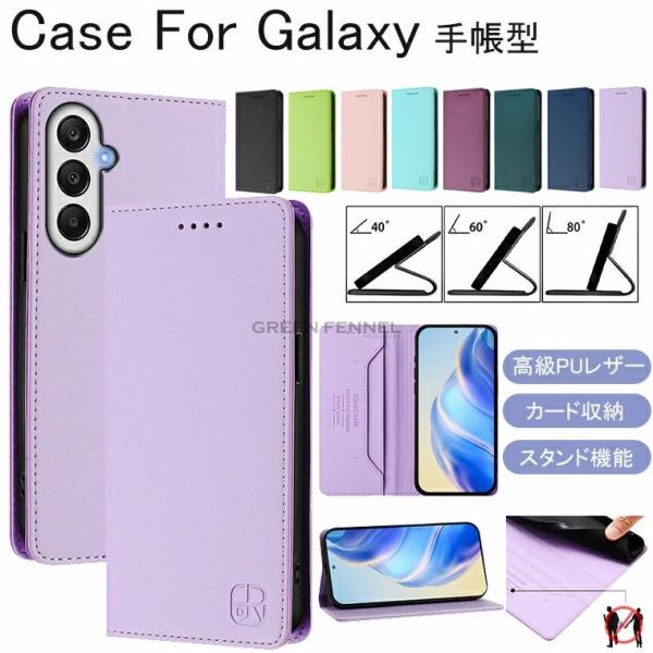 対応機種                                                                      galaxyシリーズ                                    ...