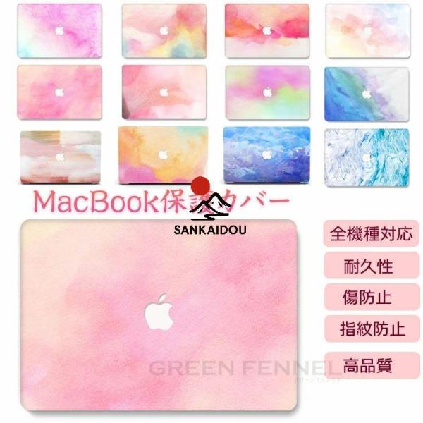 13インチ MacBook Air Pro 13ケース Macbook Pro 14インチ Retina macbook air m3 MacBook Air pro 16インチ 14インチ macbook air13インチ 15 ケース ...