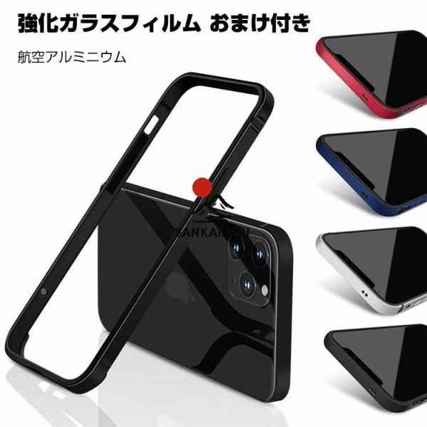 Apple iPhone iPhone 14 iPhone 14 Plus iPhone 14 Pro iPhone 14 Pro Max  背面カバー
