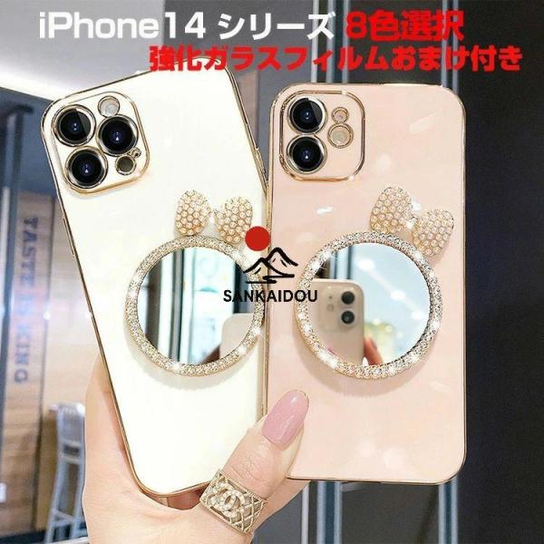 Apple iPhone 14 iPhone 14 Plus iPhone 14 Pro iPhone 14 Pro Max 背面カバー