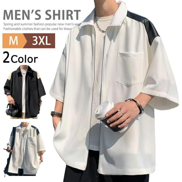メンズ 半袖シャツ 〓接デザインカラー：ホワイト、ブラックサイズ：M、L、XL、XXL素材：ポリエステル（化??混紡）100%版型：ゆったり型袖丈：五分袖/中袖デザイン：開衿、翻領、〓色、口袋付き厚さ：普通加工：免??理スタイル：港風、カジ...
