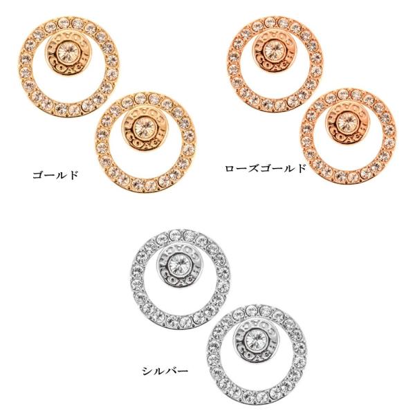 BRANDNAME/コーチ品番：F68009サイズ：トップ大 1個 約横1.5cm×縦1.5cmトップ小 1個 約横0.6cm×縦0.6cm素材：仕様：重さ 約4.5g付属：※掲載写真はデジタルカメラを使用している為、実際の商品と色、質感等...