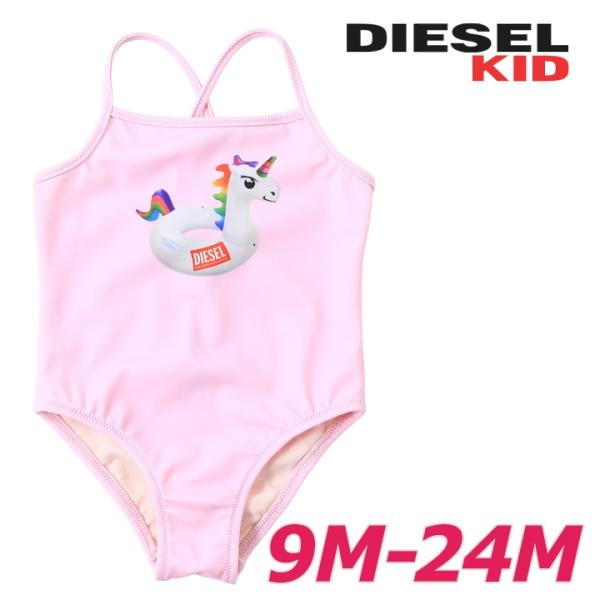 【サイズ】[SIZE9M-12M][SIZE12M-18M][SIZE18M-24M]【カラー】[ライトピンク]【商品状態】アウトレット・新品・未使用【注意点】■水着及び、下着は如何なる場合であっても、返品・交換を固くお断りしております。　...