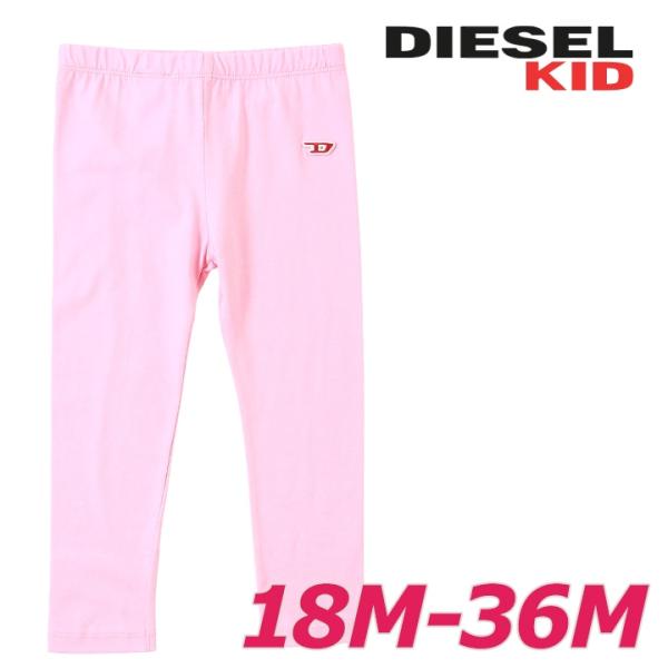 【サイズ】[SIZE18M-24M][SIZE24M-36M]【カラー】[ピンク]【商品状態】アウトレット・新品・未使用※こちらの商品はストック品に付き、たたみシワがある場合がございます。予めご了承の上ご注文下さい。【注意点】○実寸サイズ表...