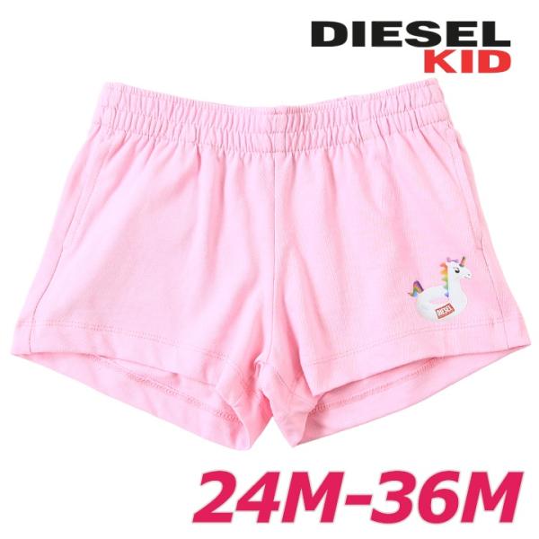 【サイズ】[SIZE24M-36M]【カラー】[ライトピンク]【商品状態】アウトレット・新品・未使用※こちらの商品はストック品に付き、たたみシワがある場合がございます。予めご了承の上ご注文下さい。【注意点】○実寸サイズ表記は当店にて同一商品...