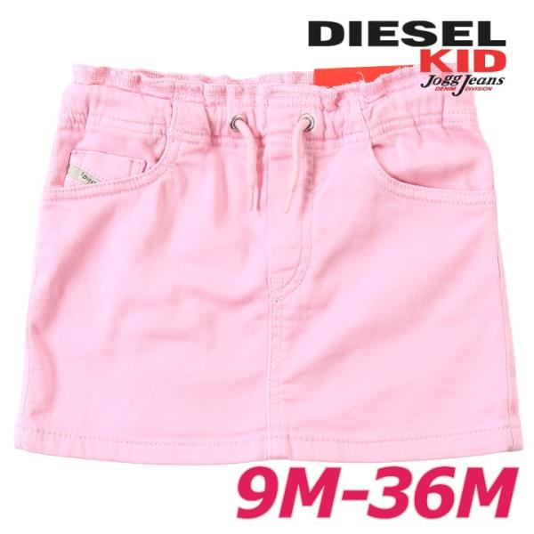 【サイズ】[SIZE9M-12M][SIZE12M-18M][SIZE18M-24M][SIZE24M-36M]【カラー】[ライトピンク]【商品状態】アウトレット・新品・未使用※こちらの商品はストック品に付き、たたみシワがある場合がございま...