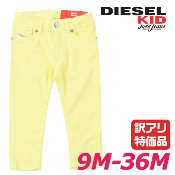【サイズ】[SIZE9M-12M][SIZE12M-18M][SIZE18M-24M][SIZE24M-36M]【カラー】[イエロー]【商品状態】アウトレット・訳アリB品・新品・未使用※こちらの商品はストック品に付き、たたみシワがある場合が...
