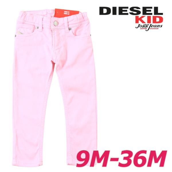 【サイズ】[SIZE9M-12M][SIZE12M-18M][SIZE18M-24M][SIZE24M-36M]【カラー】[ピンク]【商品状態】アウトレット・新品・未使用※こちらの商品はストック品に付き、たたみシワがある場合がございます。予...