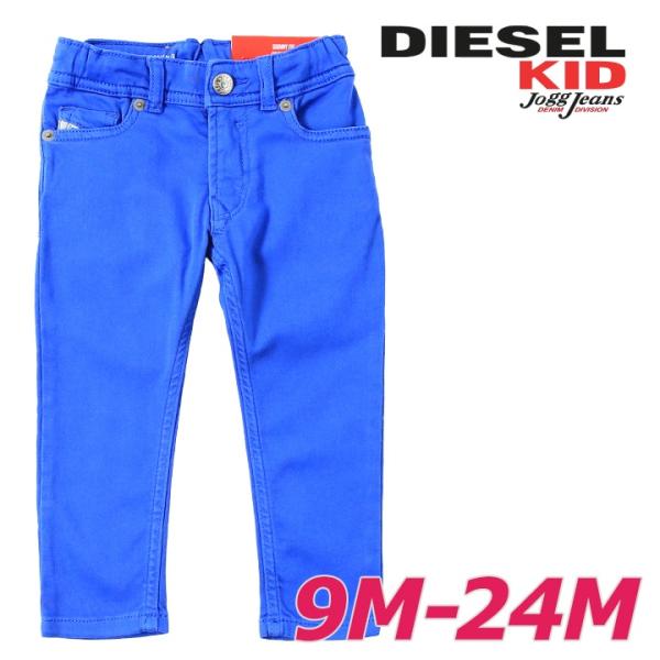 【サイズ】[SIZE9M-12M][SIZE12M-18M][SIZE18M-24M]【カラー】[ブルー]【商品状態】アウトレット・新品・未使用※こちらの商品はストック品に付き、たたみシワがある場合がございます。予めご了承の上ご注文下さい。...