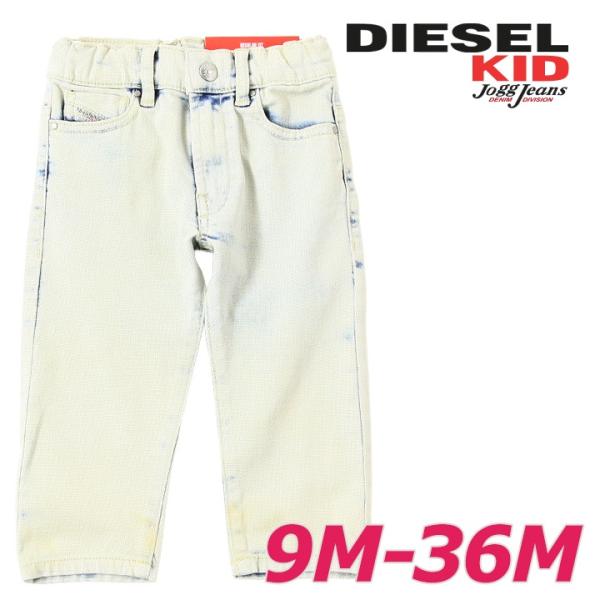 【サイズ】[SIZE9M-12M][SIZE12M-18M][SIZE18M-24M][SIZE24M-36M]【カラー】[ライトインディゴブルー]【商品状態】アウトレット・新品・未使用※こちらの商品はストック品に付き、たたみシワがある場合...