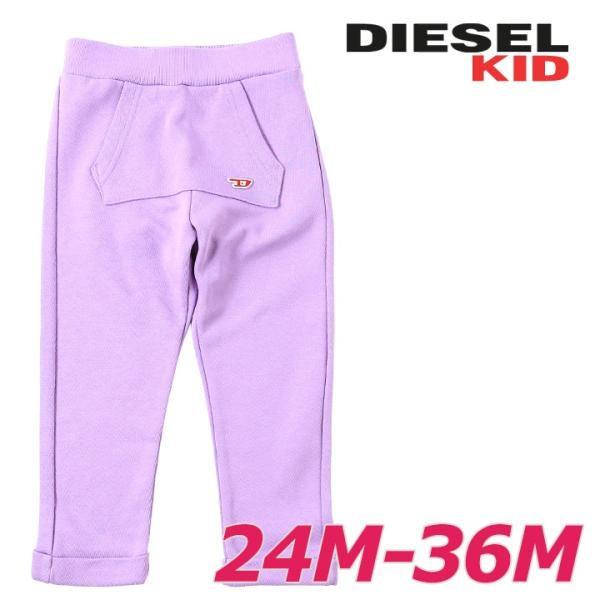 【サイズ】[SIZE24M-36M]【カラー】[ライトパープル]【商品状態】アウトレット・新品・未使用※こちらの商品はストック品に付き、たたみシワがある場合がございます。予めご了承の上ご注文下さい。【注意点】○実寸サイズ表記は当店にて同一商...