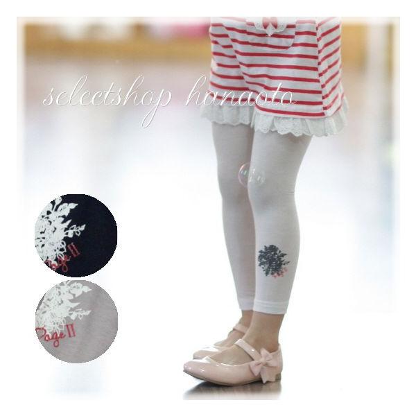 ★子供服キャリー品(過去シーズン品）処分セール！！最終１点！※注：セール開催中は「使用には大きく差し支えない」と判断したアウトレット品を含む場合があります（ご注文後に見つかった場合も含みます）。ご注文をもってご承諾済みとさせていただきます。...