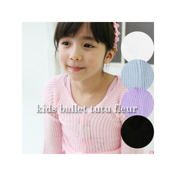 ★バレエ用品対象の大幅セール（アウトレット品含む）開催中！！※当店にて「軽微なアウトレット品だが使用には大きく差し支えない」と判断した品が含まれる場合がございます。ご注文をもってご承諾済みとさせていただきます。■販売アイテム：バレエウォーマ...