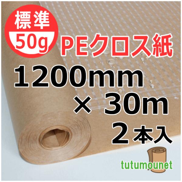 ■ PEクロス ... 4×3（※1インチ角内に、縦4本・横3本のポリエチレンの糸）■ 1本あたりの重さ ... 約2.7Kg■ 1セット（2本）の重さ ... 約5.4Kg■ 直径 ... 約70mm■ 内径（中心の空洞）... 約28m...