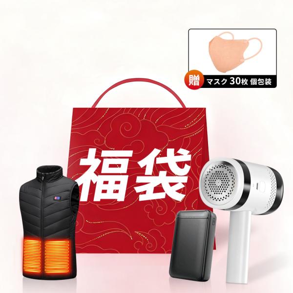 ◆セット 1 内容◆■商品1：MJ06電熱ベストXLサイズ*1件素材: ポリエステル温度: 2エリア・ 3段階調節可（強/中/弱）適用対象: 男女兼用電源: DC5V / 2.1A洗濯: 丸洗い可能■商品2：モバイルバッテリー 35000m...