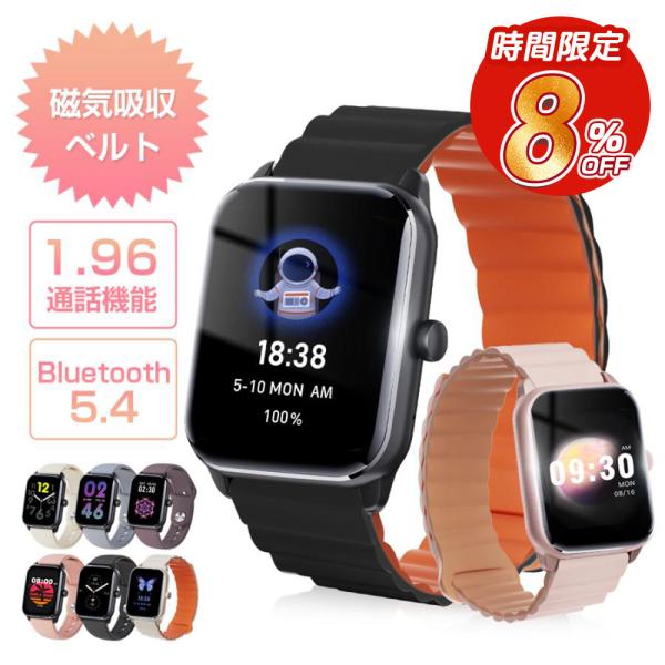 ※iphone、Xperia、Galaxy、ASUS、huawei、シャープまで多数携帯に対応ができます。※使用少数携帯に対応できない可能性がございます。一部分の機能も使えません。※注意：本製品は医療用のデバイスではないので、医療用途にはご...