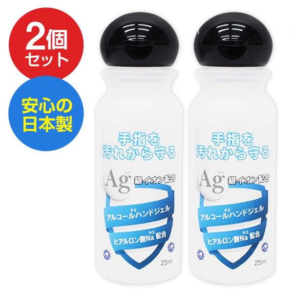 【仕様】★潤いヴェールで手指をガード！★手指を汚れから守ります。★携帯に便利な容量25ml。★いつでもどこでも除菌できます。【商品詳細】本体サイズ：直径28×高さ84mm本体重量：約35g内容量：25ml[素材・成分]水、エタノール、グリセ...