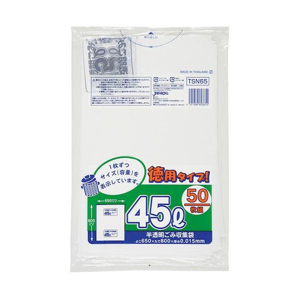 ● 45Lのごみ箱に適した横650mmｘ縦800mm、厚み0.015mmのゴミ袋(ポリ袋)です。● 袋本体に1枚ずつサイズ(容量)が印刷されているゴミ袋(ポリ袋)です。● ゴミ袋として、収納用など多目的に使えます。● 高密度ポリエチレンを主...