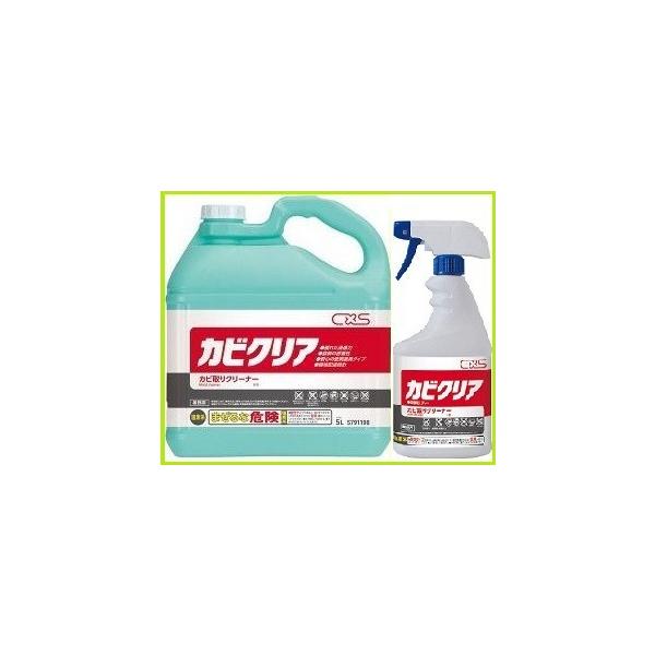頑固なカビ汚れを素早く分解します。浸透力が高いため、カビやバクテリアの効果的な除去が可能です。原材料・成分:次亜塩素酸塩、水酸化ナトリウム、界面活性剤、安定化剤 液性:アルカリ性酸性タイプの製品と一緒に使ったり、混ぜると有害な塩素ガスが出て...