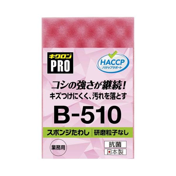 ●色はピンクです。●研磨剤不使用、ゴムの吸着力で食器をキズつけずに汚れを落とす。●種類／ソフトスポンジ●寸法／W115×D75×H36mm●色／ピンク●材質／ナイロン（特殊SBR加工、研磨粒子なし不織布）・ポリウレタン