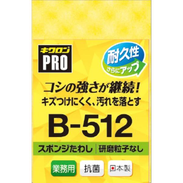 ●色はイエローです。●研磨剤不使用、ゴムの吸着力で食器をキズつけずに汚れを落とす。●種類／ソフトスポンジ●寸法／W115×D75×H36mm●色／イエロー●材質／ナイロン（特殊SBR加工、研磨粒子なし不織布）・ポリウレタン