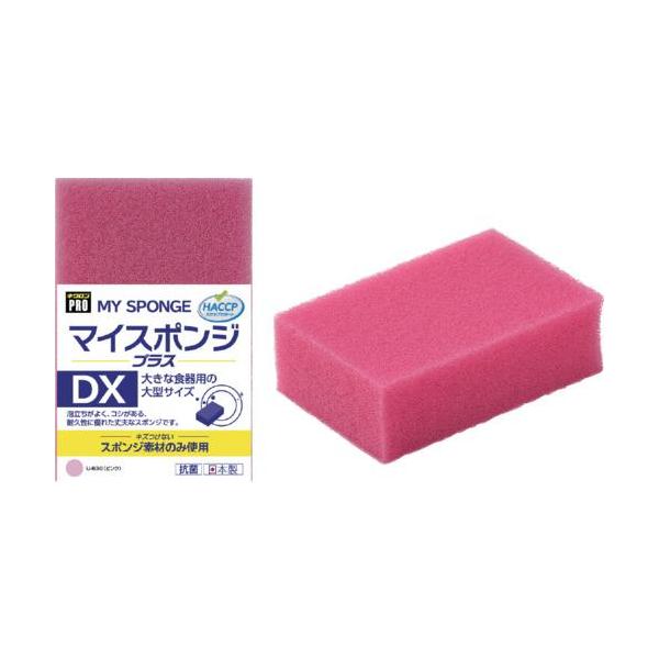 ※調理器具の汚れ落とし、食器などの洗浄に。※鍋・釜・レンジ回りやシンクの洗浄に。●スポンジ単体でキズを付けずに汚れを落とせます●水切れ・耐久性に優れたなスポンジを使用しています●大きな器物も洗いやすい大判サイズです●抗菌加工【仕様】●色：ピ...