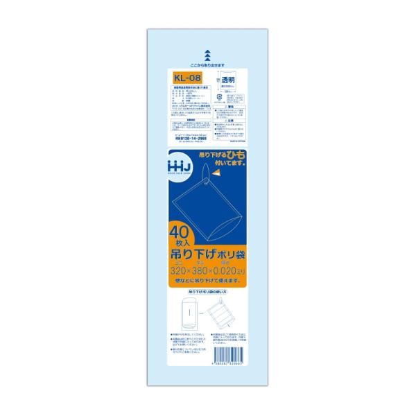 ハウスホールドジャパン●原料樹脂：ポリエチレン●耐冷温度：ー30℃●寸法外形：320×380（ミリメートル）●厚　さ　：0.020（ミリメートル）●枚　数　：40枚クリックポスト配送6個で1個口宅配便発送の場合はいくつでも1個口分