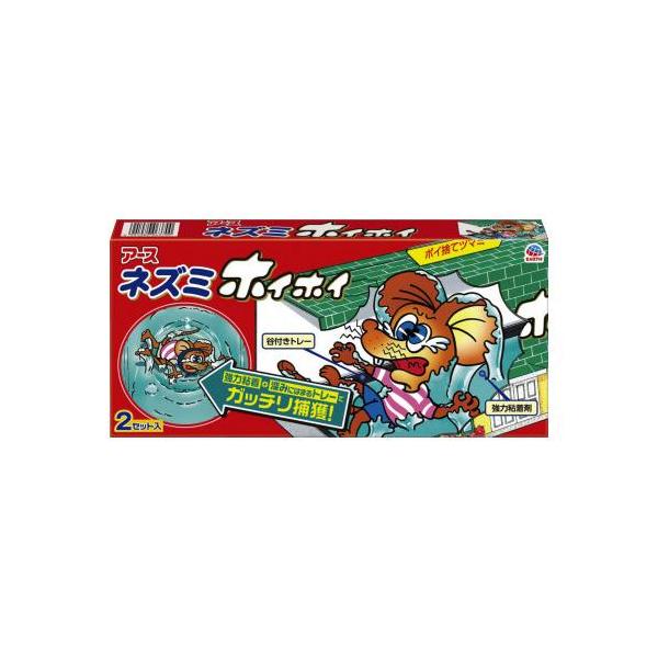 アース　ネズミホイホイ　2セット入・強力粘着＋深みにはまるトレーでガッチリ捕獲！【特徴】●強力粘着・・・・・・・・・・・温度変化に強い。　　　　　　　　　　　　　　　　超強力粘着剤を採用！捕らえたネズミを逃さない。●深みにはまる谷付きトレー...