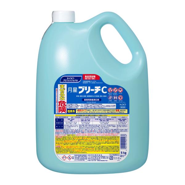 【特長１】次亜塩素酸ナトリウムが主成分の食品添加物です。野菜・くだものなどの除菌に使用できます。食品添加物ですので、安心してご使用ください。【特長２】すぐれた除菌・除臭・漂白効果があります。食器・ふきん・まな板・おしぼりなどの除菌・除臭・漂...