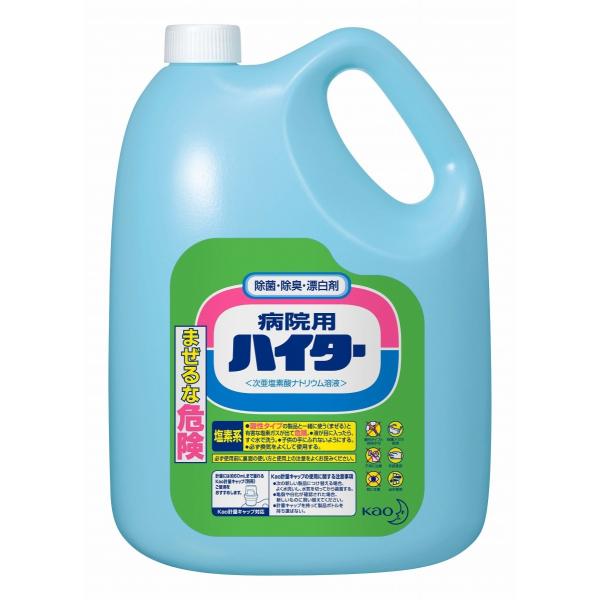 【特長1】病院・施設で幅広い用途にお使いいただける除菌・漂白剤です。【特長2】医療用器具や環境（床など）にも優れた除菌効果のある高品質の製品です。【特長3】6％次亜塩素酸ナトリウム溶液だからさまざまな用途に合せ、希釈して使用できます。容量：...