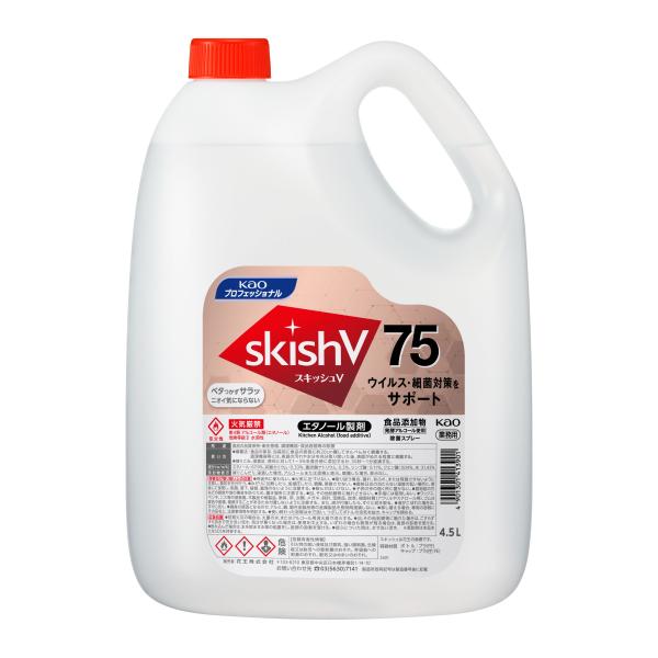 エタノール製剤（エタノール濃度75ｖｏｌ％）厨房のウイルス・細菌対策をサポート●複数のウイルス・細菌で検証を実施●ベタつかずサラッとキレイな仕上がり●ニオイ気にならない●食品添加物なので厨房内の様々なシーンで使えます●調理機器・食品容器・シ...