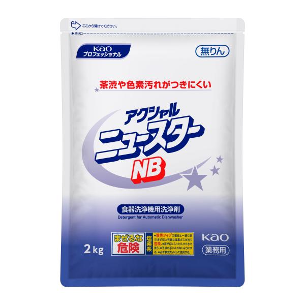 【特長１】漂白剤成分配合により、茶渋や色素汚れの付着を抑えます。・花王独自の新無りんビルダーの効果で、次亜の分解を抑え、漂白効果を持続させます。【特長２】従来の粉末タイプと比較して、スケール防止効果をアップしました。（当社品比較）【特長３】...